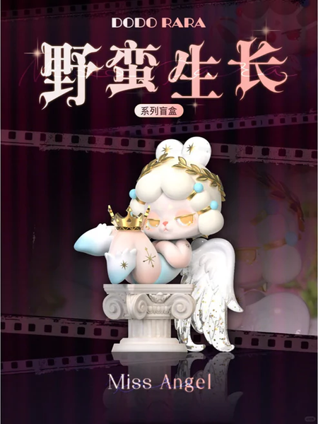 Miss Rara: Savage Series Series Blind Box (Single) – Pop Stop