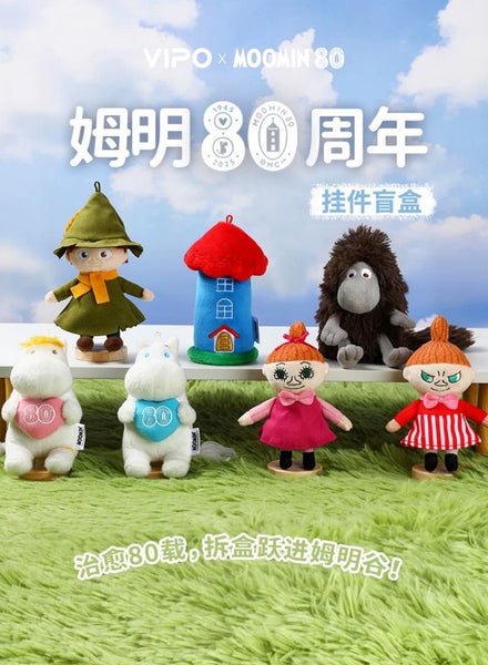 Moomin: Moomin 80th Anniversary Plush Series Blind Box (Single) – Pop Stop